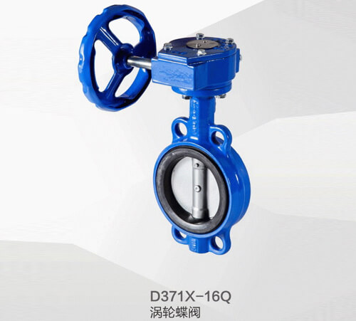 D371X-16Q涡轮蝶阀_蝶阀系列_远大阀门科技(北京)有限公司_远大阀门科技(北京)有限公司